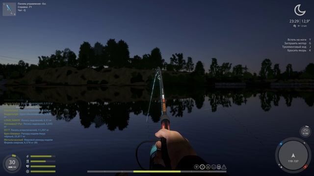 ?Приличное Russian Fishing 4 2023.04.19  V