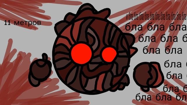 шарики зомби апокалипсис