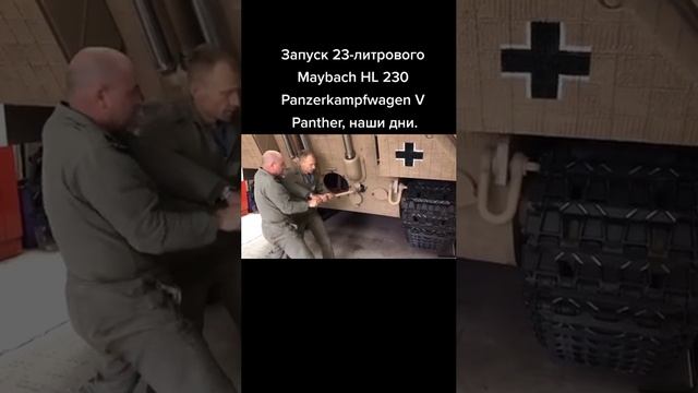 Погнали