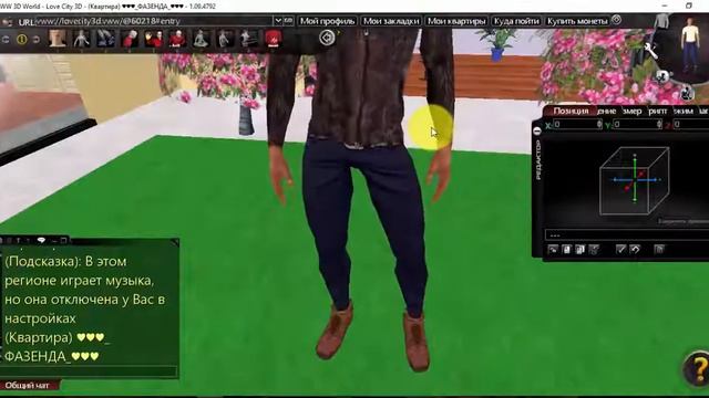 Одеваем бот.mp4
