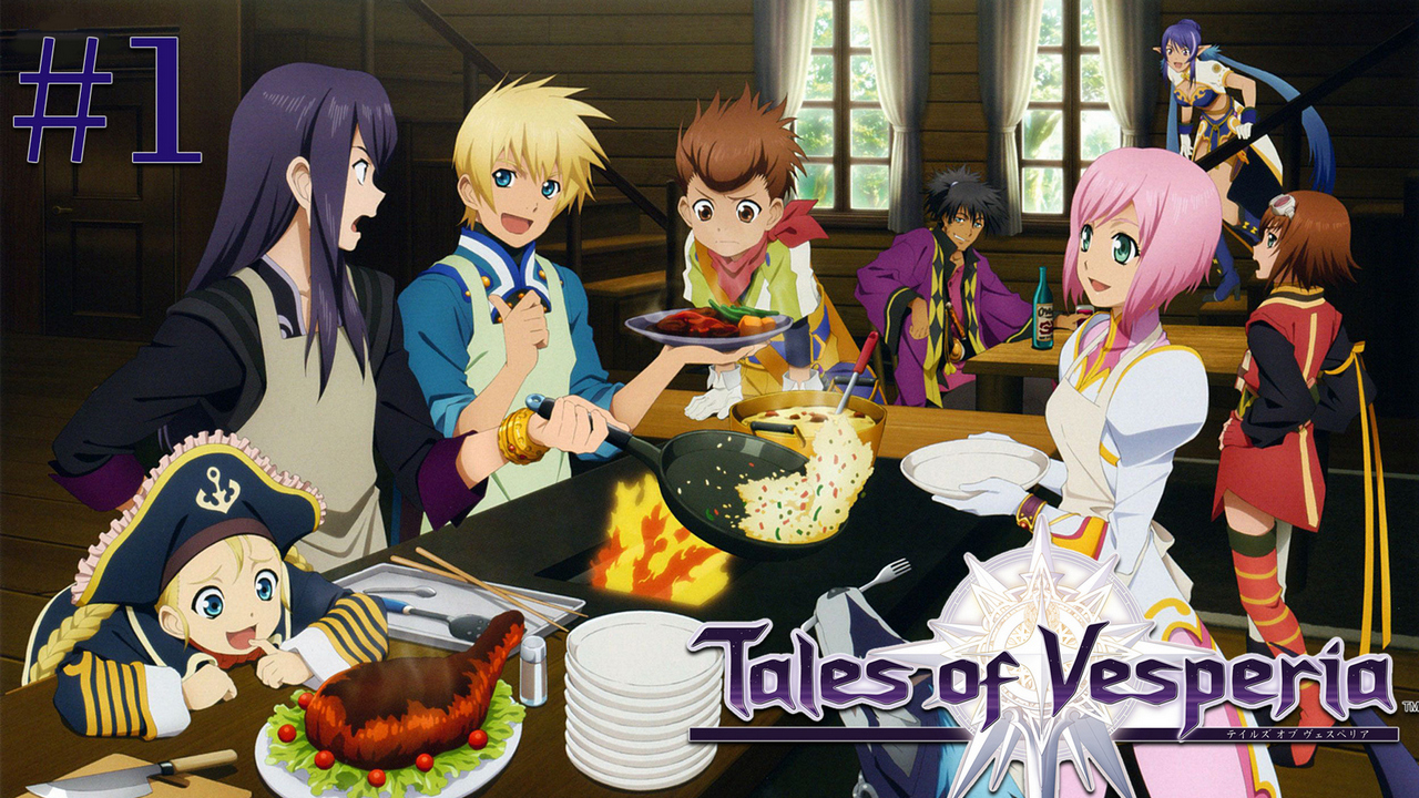 ПРОХОЖДЕНИЕ НА РУССКОМ "TALES OF VESPERIA"/ Догнать Мордио!