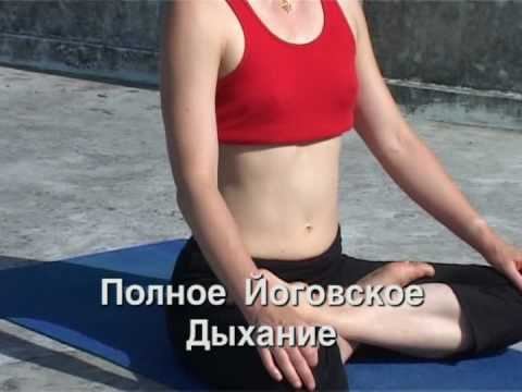 Пранаяма