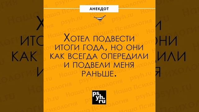 Юмор #10 ?