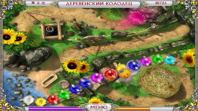 Чарма. Зачарованная страна (HD) - деревня. Часть 3