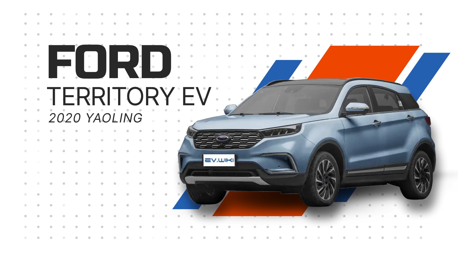 Ford Territory EV 2020 yaoling