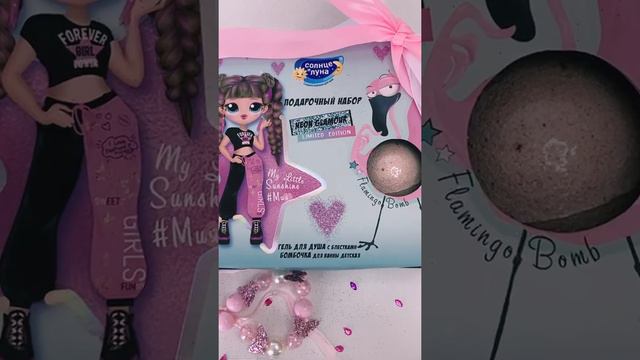 ОЛНЦЕ И ЛУНА Подарочный набор для девочек МИЯ 3+ Гель для купания с блестками 250 мл + бомбочка