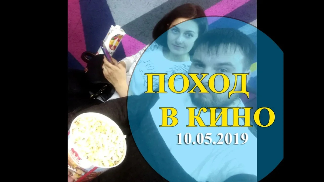 мнение о фильме МИЛЛИАРД ｜ новый ОБРАЗ Любы ｜ НАШ КОНКУРС