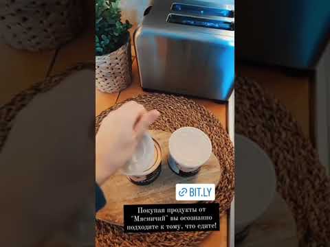 Полезные тосты на перекус