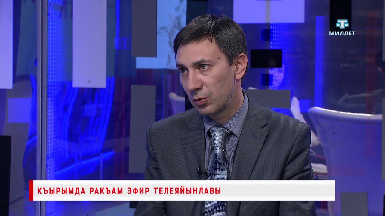 Директор филиала РТРС в Республике Крым Геннадий Гордеев в программе "АЧЫКЪ ЛАФ"