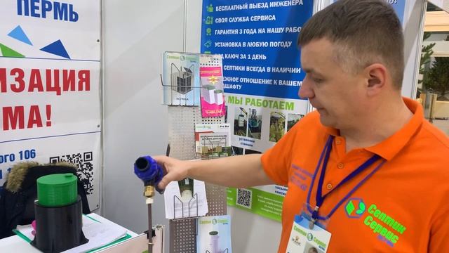 Замерзает ли вода на выходе из септика зимой?