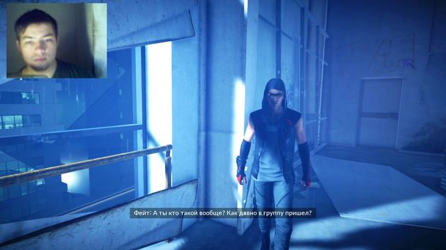 Прохождение Mirror's edge catalyst №1 Киберпанк:Бегущая по крышам