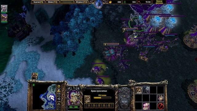 Warcraft 3: Reforged(Hard) - Наследие Проклятых 04 - Возвращение в Нортренд