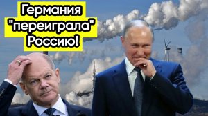 Новости из Telegram...Смешной итог...