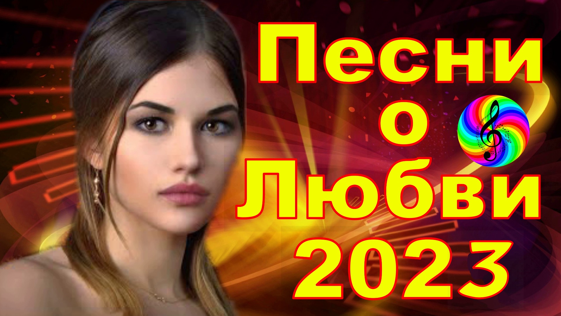 Вот это песни со смыслом От всей души смотреть онлайн видео от