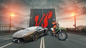 LAMBORGHINI vs KAWASAKI