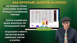 О курсах по ОГЭ и ЕГЭ с Разумистами