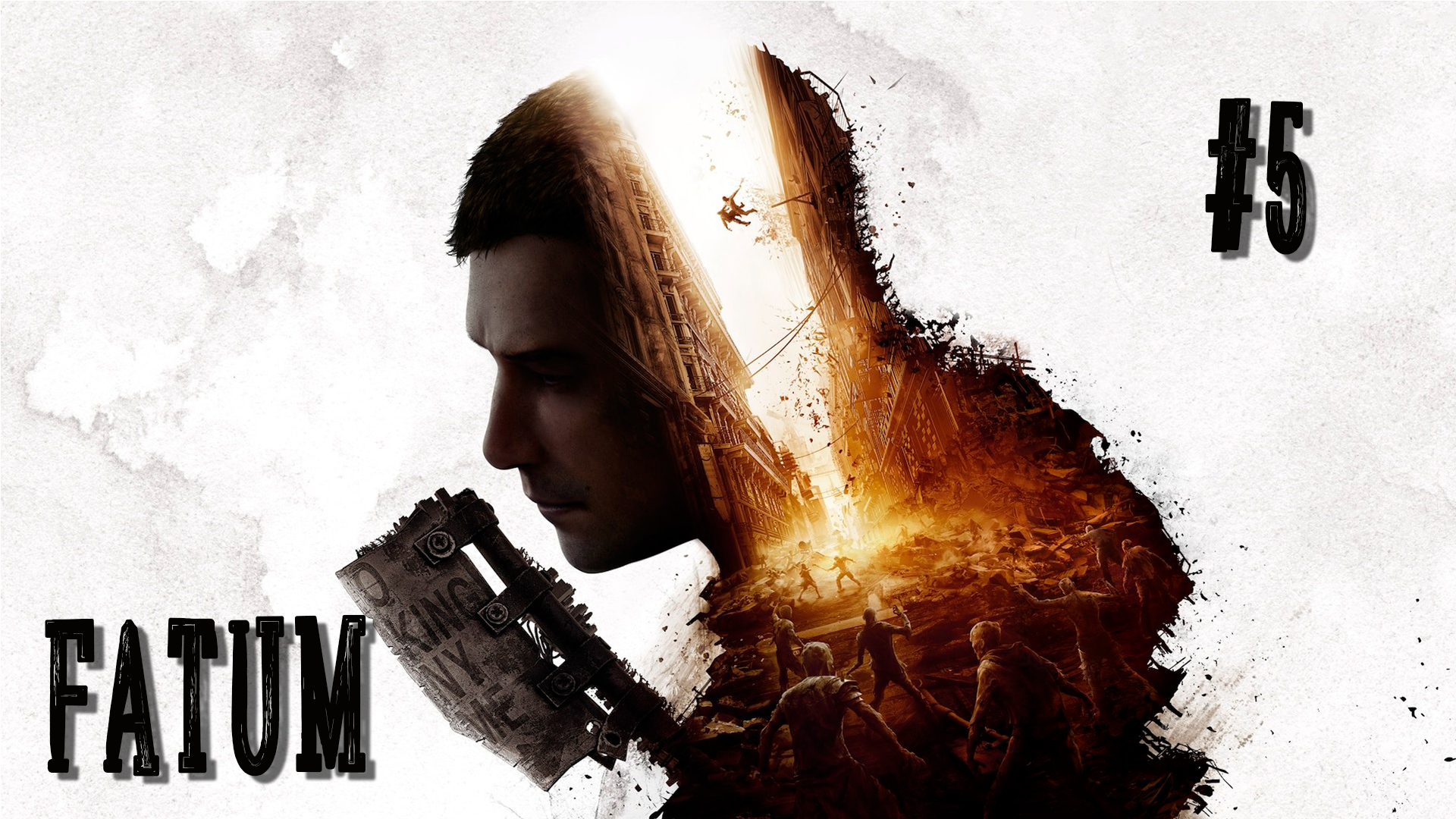 Dying Light 2 Stay Human ↠ Биомаркер ↠ Открытый мир ↠ №5