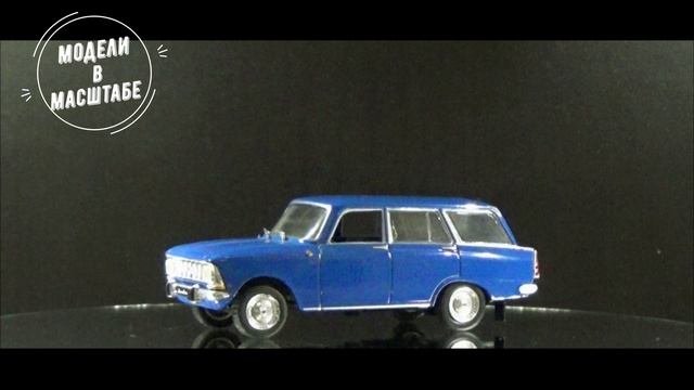 Москвич-427