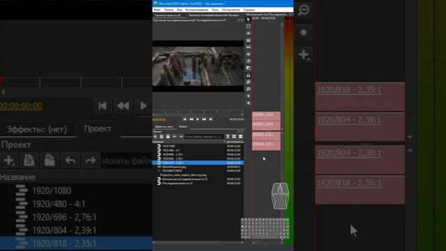 Olive video editor - для новичков. Соотношение сторон