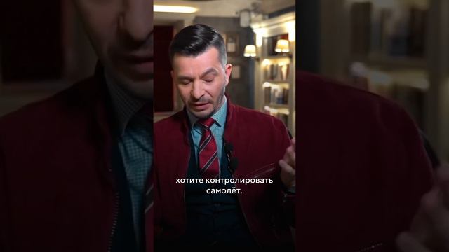 Контроль симптома и предвзятый взгляд