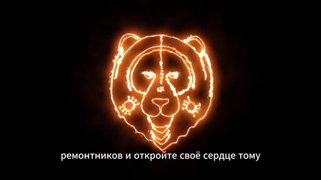 Лев.  Гороскоп на неделю с 18 марта по 24 марта 2024 года.