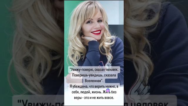 Мотивирующие цитаты