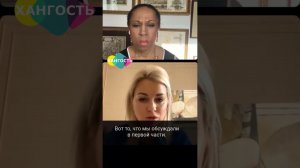 Как понять мужа? #семья #психология #shorts