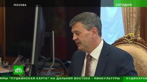 В.Путин провел встречу с генеральным директором АНО "Россия - страна возможностей" А.Комиссаровым