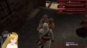 #AssassinsCreed - #Приколы #Фейлы #Моменты #Баги  (С Lilite #11)