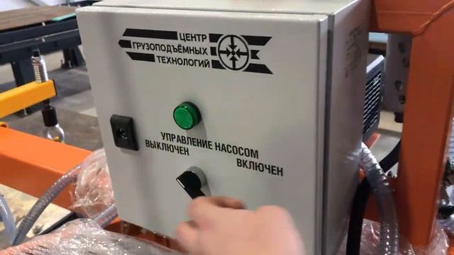 Вакуумная траверса VacuTec 2Z