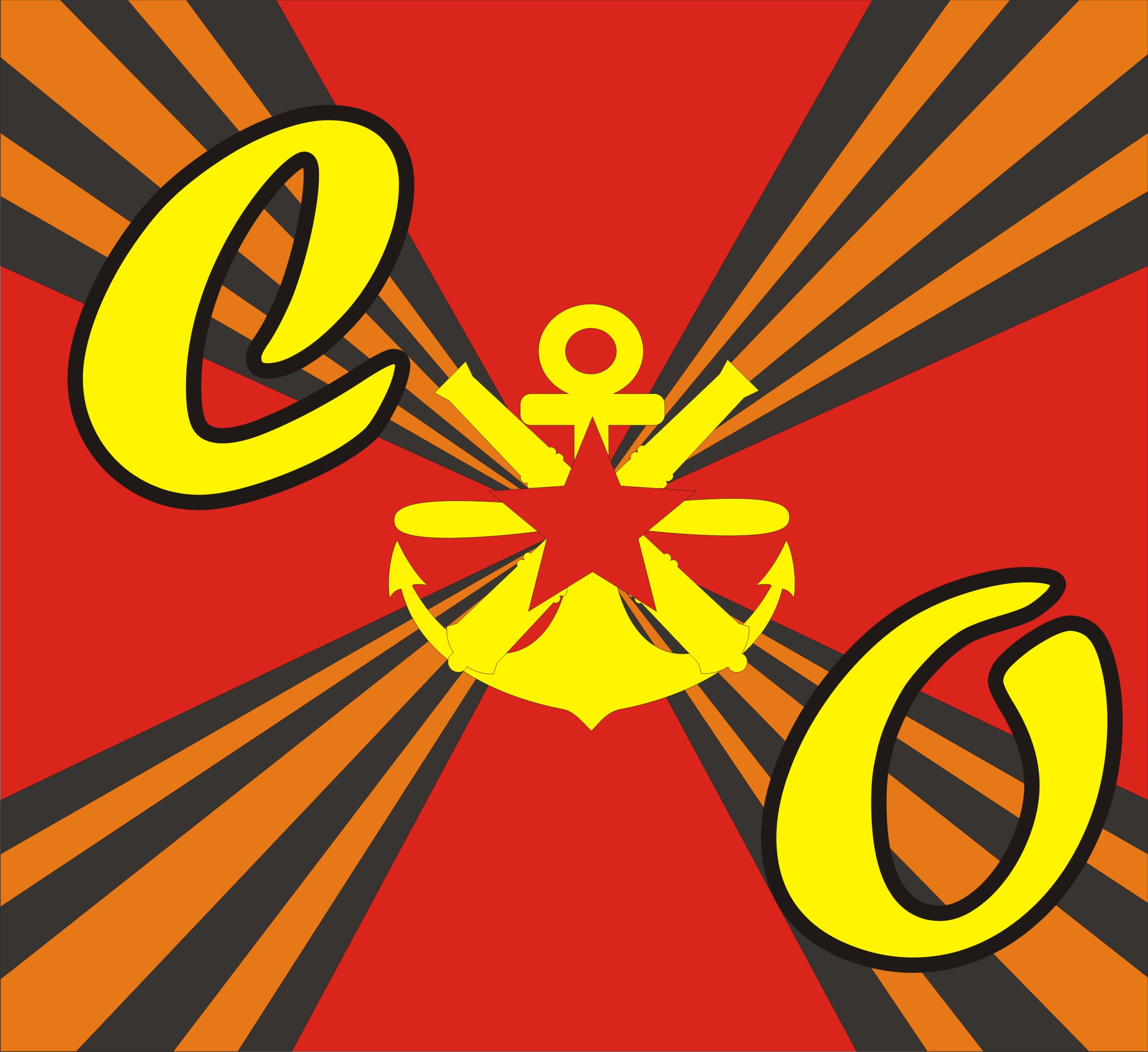 И вновь пополнение Сводного Отряда!