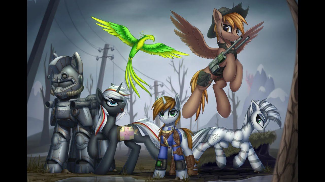 ИГРО_СТРИМ: ПО ПОНЯМ! (Fallout Equestria: Remains)