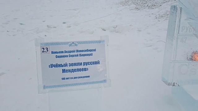 Екатеринбург. Международный фестиваль ледовой скульптуры. Первые в России