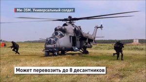 Ми-35М Особенности Русского «Суперкрокодила»!