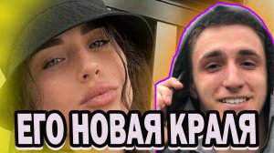 Новая девушка Михаила Литвина -модель из холостяка ?! / Он развелся с Юлей ?