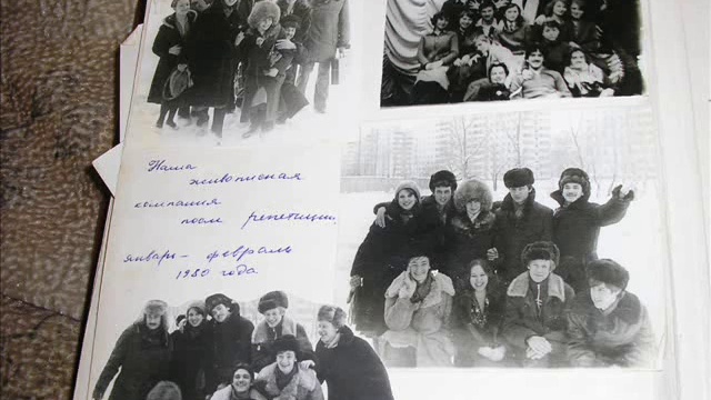 Как молоды мы были