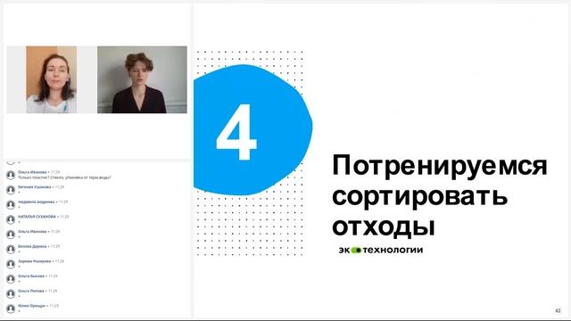 РАЗРУШАЕМ ЭКОЛОГИЧЕСКИЕ МИФЫ.mp4