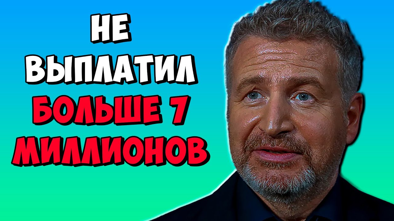 Леонид Агутин погряз в долгах