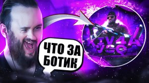 СЫГРАЛ ДУЭЛЬ ПРОТИВ АЦТЕКА STANDOFF 2