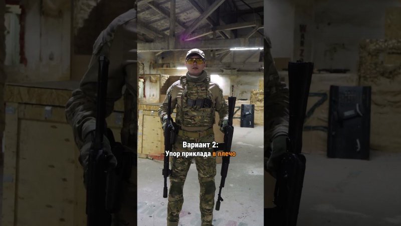 Гидробол: Как стрелять с двух рук. #orbeegun #airsoft #гидробол #орбиган