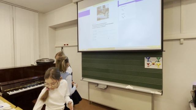 День психолога