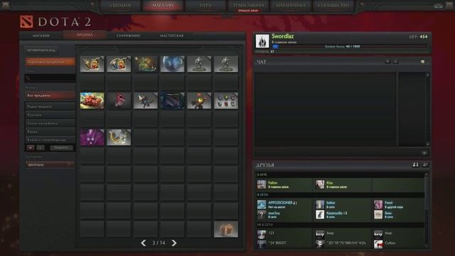 Dota 2 Баг:не отображается подарок в доте - смотреть видео онлайн от «Адвент-путешествие по ...