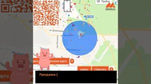 Новый сезон недвижимости - купить магазин город Первомайск Нижегородская область m2rent.ru.mp4