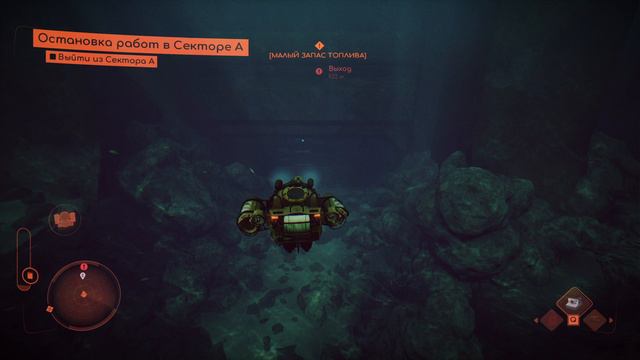 Прохождение Under the Waves #6