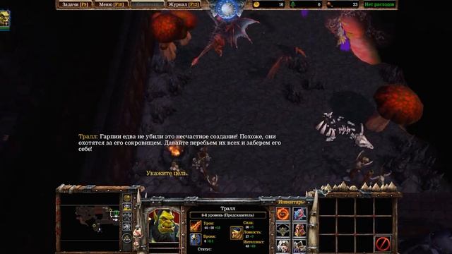 Warcraft III: Reforged. Часть 33. Оракул. Неожиданный союз.