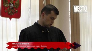 Смягчили приговор виновнику смертельного ДТП Козлову.