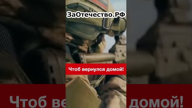 Дай ему сил, чтобы он Победил! - HD 1080p #shorts