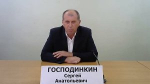 О  реализации мероприятий регионального проекта «Современная школа»