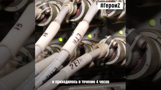 Герои спецоперации: Александр Носков ст. прапорщик, оператор обработки и передачи данных КП
