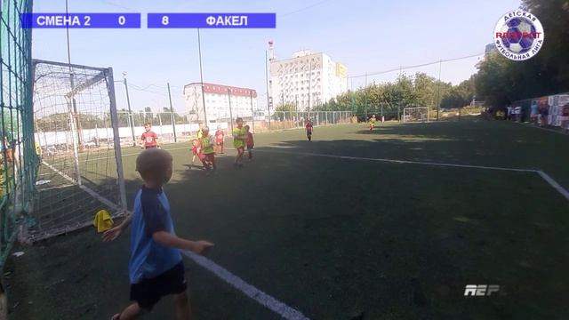 СМЕНА 2 - ФАКЕЛ 2015 28 августа 2022.mp4